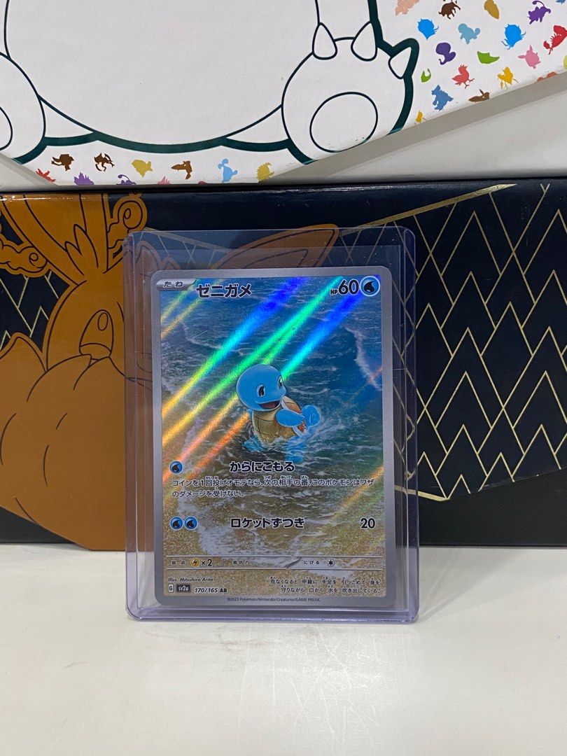 Squirtle - 170/165 - Art Rare (AR) - Pokémon Japanese 151 (SV2A), Hobbies & Toys, Toys & Games ...