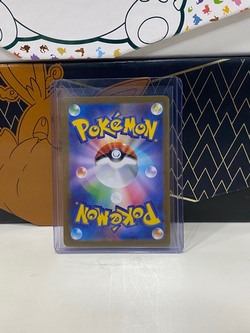 Squirtle - 170/165 - Art Rare (AR) - Pokémon Japanese 151 (SV2A), Hobbies & Toys, Toys & Games ...