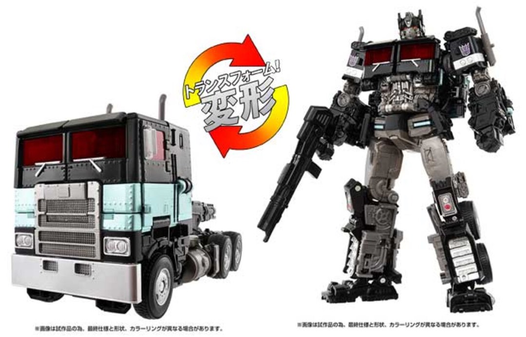Transformers takaratomy studio series nemesis prime toy, Hobbies & Toys ...