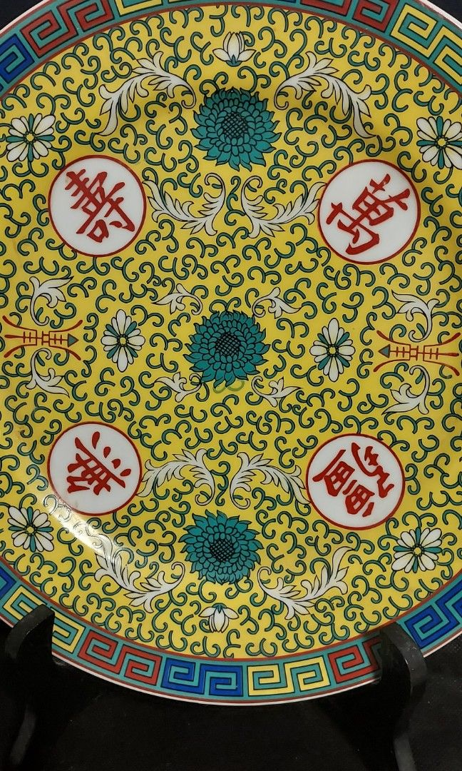 Vintage wen shou wu jiang Porcelain Plate, Hobbies & Toys, Memorabilia ...