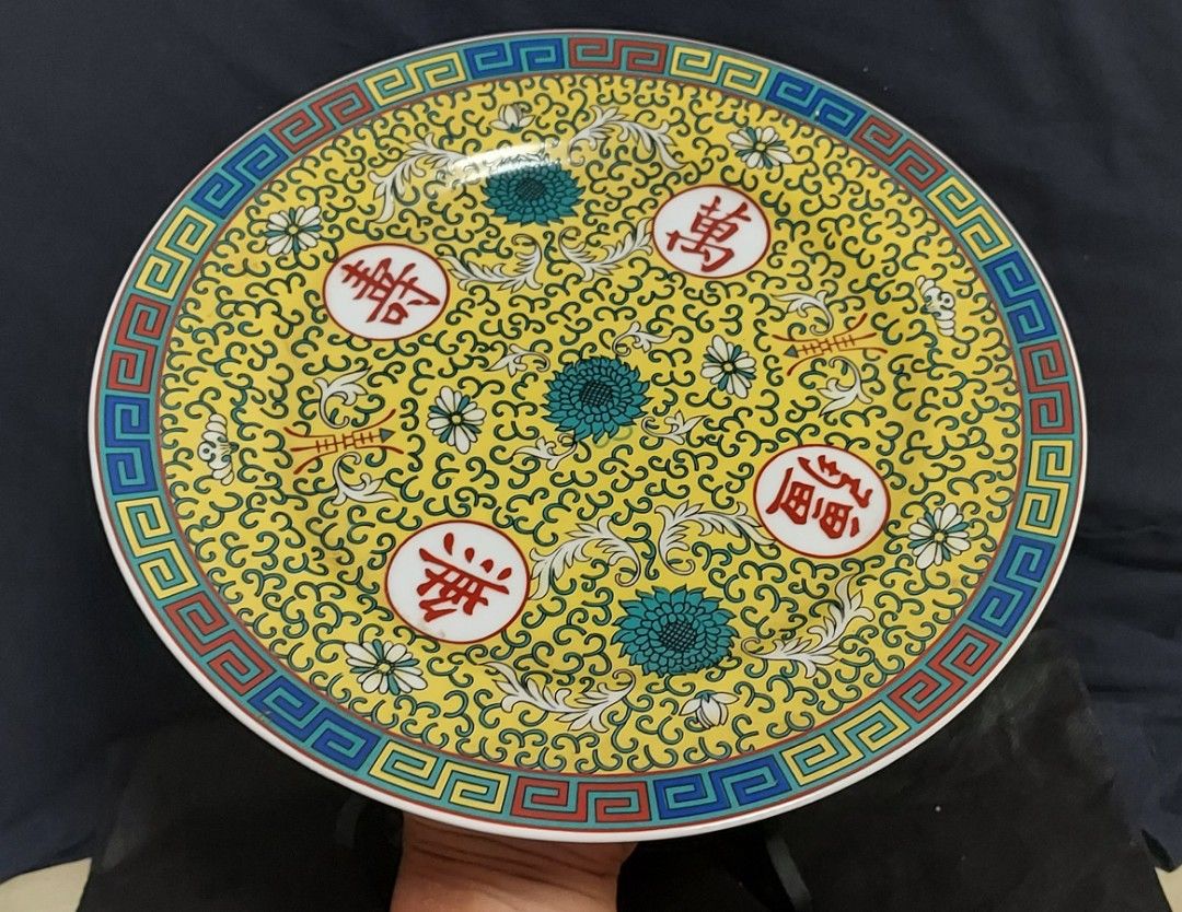 Vintage wen shou wu jiang Porcelain Plate, Hobbies & Toys, Memorabilia ...