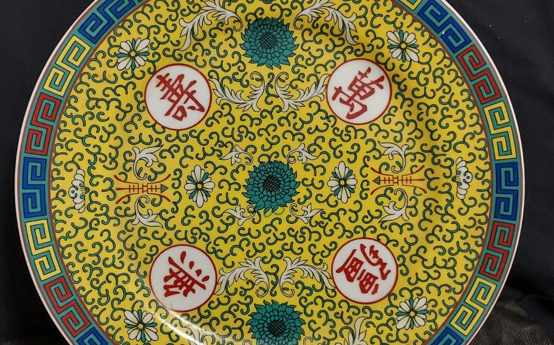 Vintage wen shou wu jiang Porcelain Plate, Hobbies & Toys, Memorabilia ...