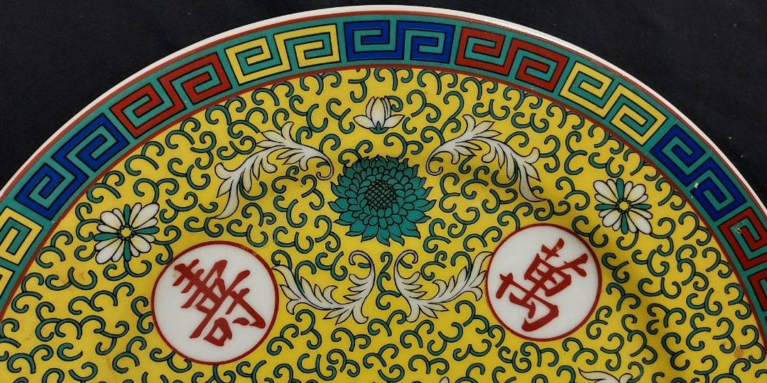 Vintage wen shou wu jiang Porcelain Plate, Hobbies & Toys, Memorabilia ...