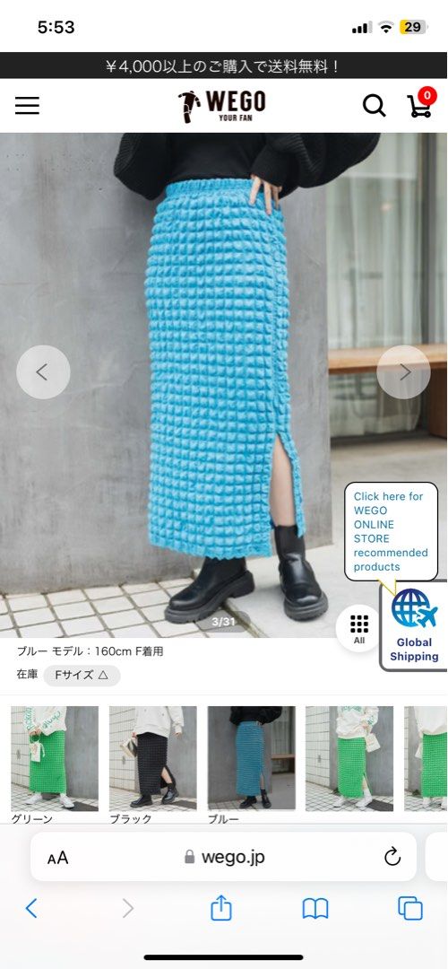 Wego Japan Blue Maxi Skirt, Women's Fashion, Bottoms, Skirts on Carousell