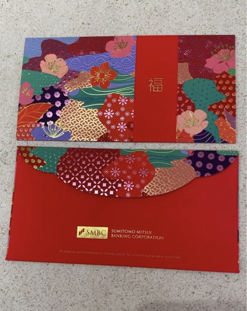 2024 Red Packet - SMBC (batch 2) (remaining 25 pkts), Hobbies & Toys ...