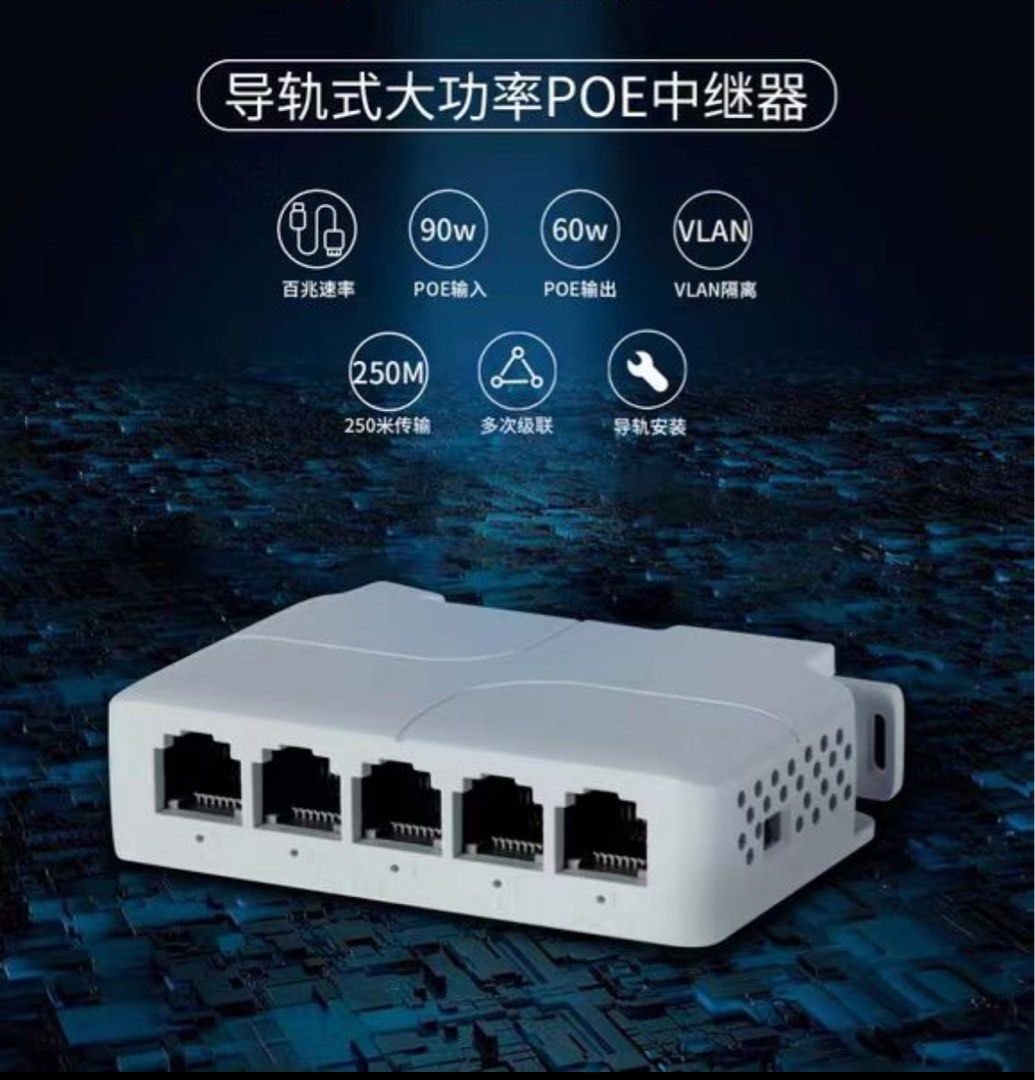 4 Port 100Mbps POE Extender Gigabit Network Switch Repeater IEEE802.3af ...
