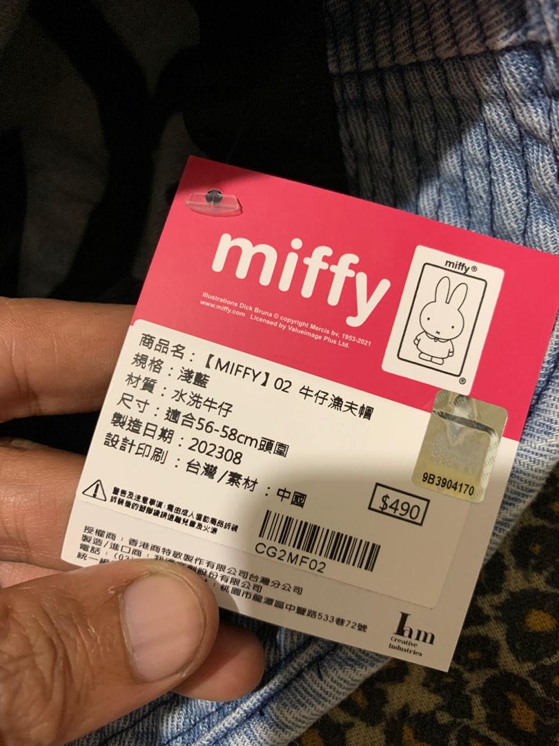 未拆標 古著 Miffy 米菲 淺 牛仔 漁夫帽 L 約57~58cm cap, 她的時尚, 手錶及配件, 帽子在旋轉拍賣