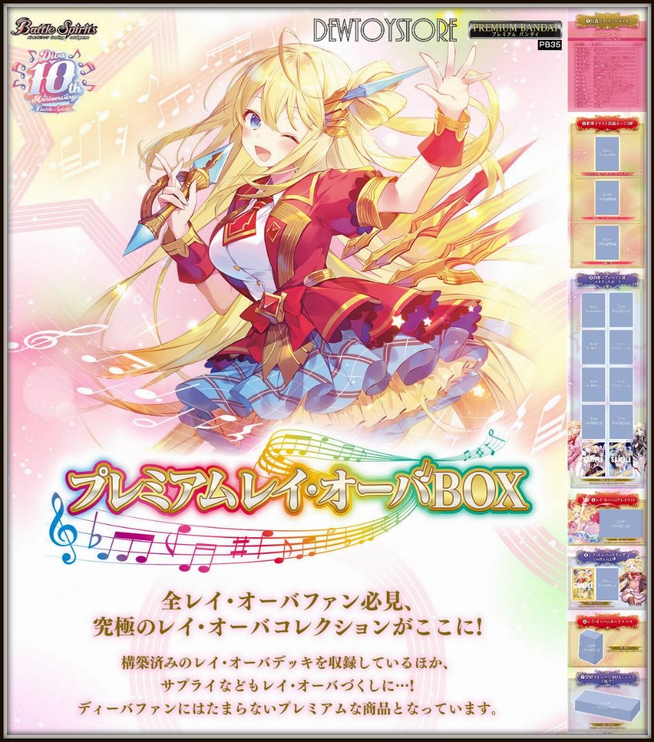 ⭐️[𝗣𝗿𝗲-𝗼𝗿𝗱𝗲𝗿] Bandai - Rebuild of Evangelion - PKN-01C Progressive Knife / TCG - PB35 Battle ...