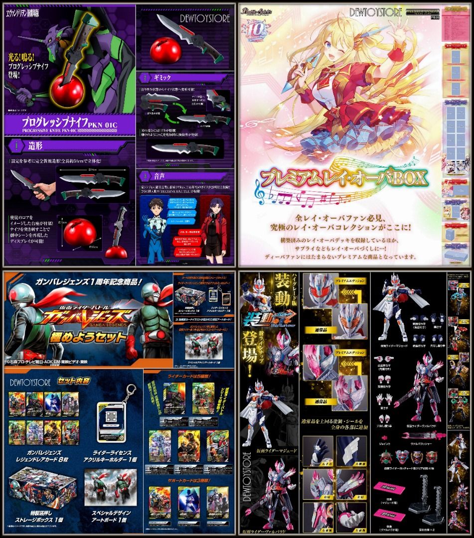 ⭐️[𝗣𝗿𝗲-𝗼𝗿𝗱𝗲𝗿] Bandai - Rebuild of Evangelion - PKN-01C Progressive Knife / TCG - PB35 Battle ...