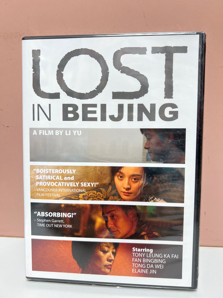 全新 🎬電影《蘋果》海外版DVD （主演：范冰冰）｛國語對白/英文字幕｝, 興趣及遊戲, 音樂、樂器 & 配件, 音樂與媒體 - CD 及 ...