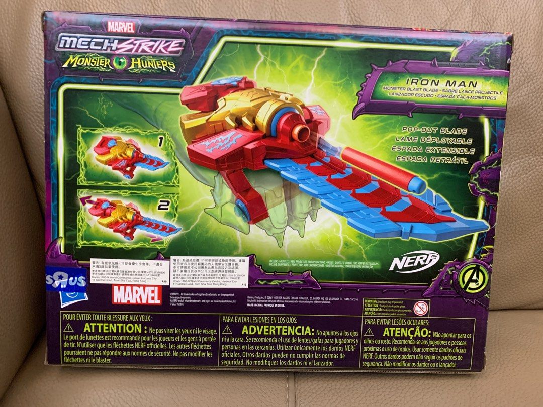 孩之寶 Hasbro NERF Marvel 漫威復仇者聯盟機械盔甲系列魔化武器 鋼鐵人軟彈發射器, 書籍、休閒與玩具, 玩具、公仔、桌遊在旋轉拍賣