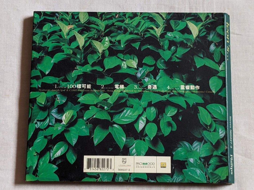 黎明 Leon Lai 1997 PolyGram Records Hong Kong Chinese CD PHILIPS 568227-2 ...
