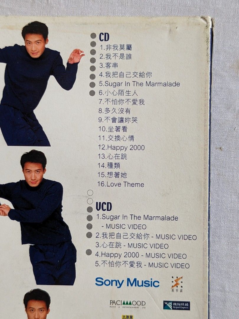 黎明"非我莫属" Leon Lai 1999 Sony Music Hong Kong Chinese CD+ VCD 496340.2, Hobbies & Toys, Music ...