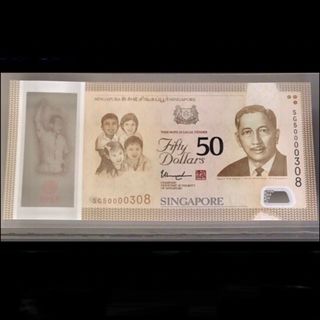 Singapore SG50 Commemorative Banknote & 100th Birth Anniversary of LKY ...
