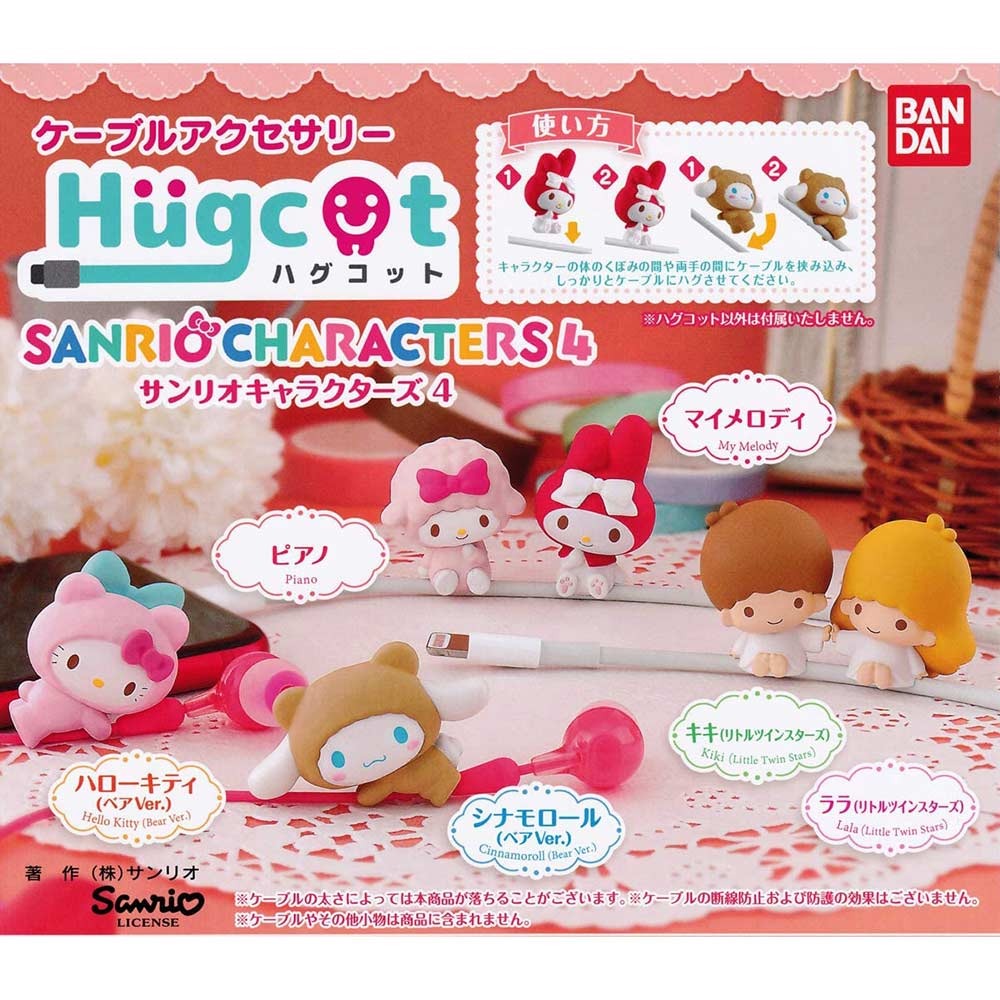 Bandai gashapon hugcot sanrio characters vol 4, Hobbies & Toys, Toys & Games on Carousell