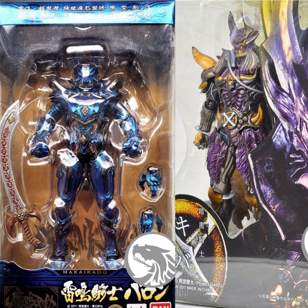 Bandai Kiwami Tamashii SIC Garo Ultimate Soul Dark Knight Kiba Figure ...