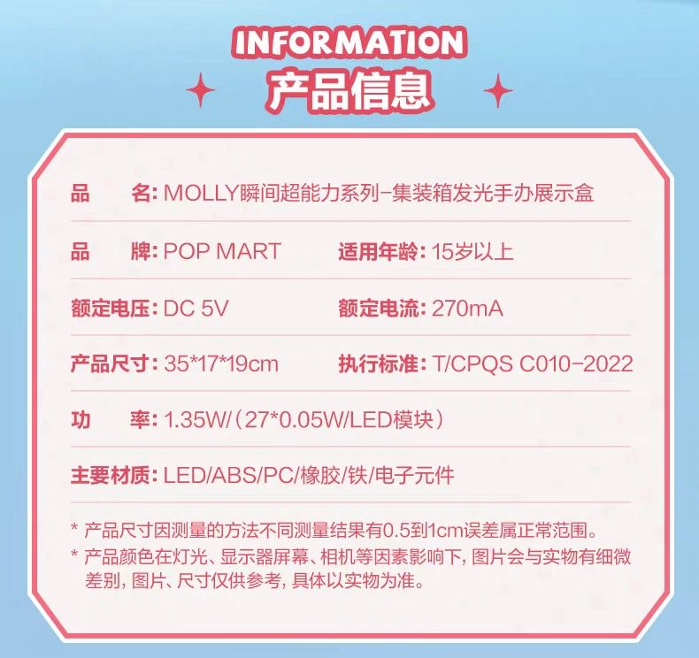 [BRAND NEW! POPMART] POPMART MOLLY MY INSTANT SUPERPOWER SERIES PINK ...