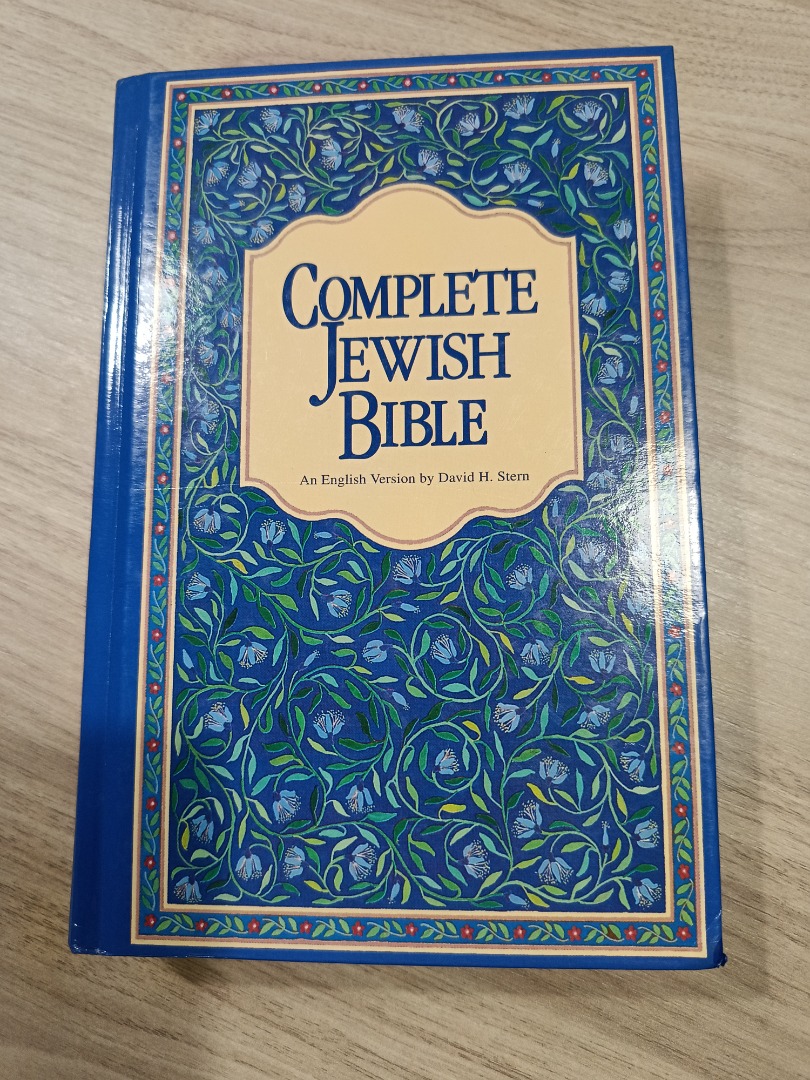 Complete Jewish Bible | CJB, Hobbies & Toys, Books & Magazines ...