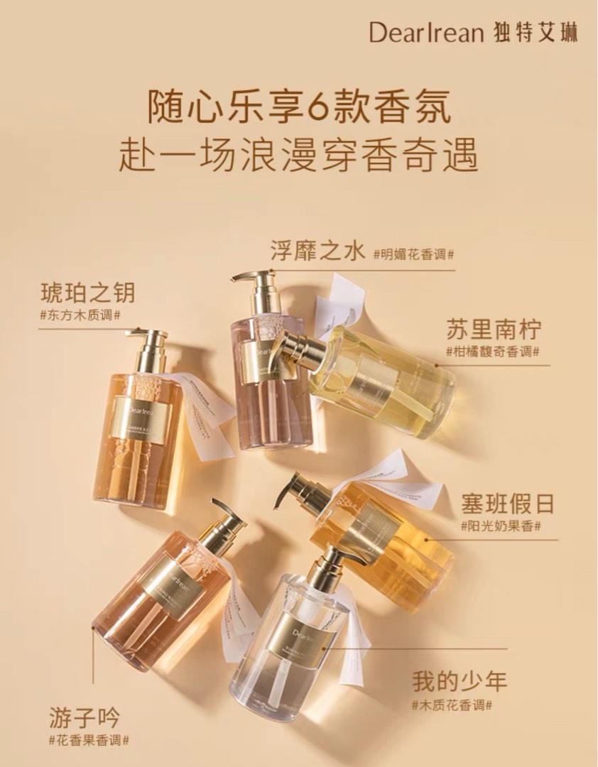 Dear Irean body wash 350ml, Beauty & Personal Care, Bath & Body, Bath ...