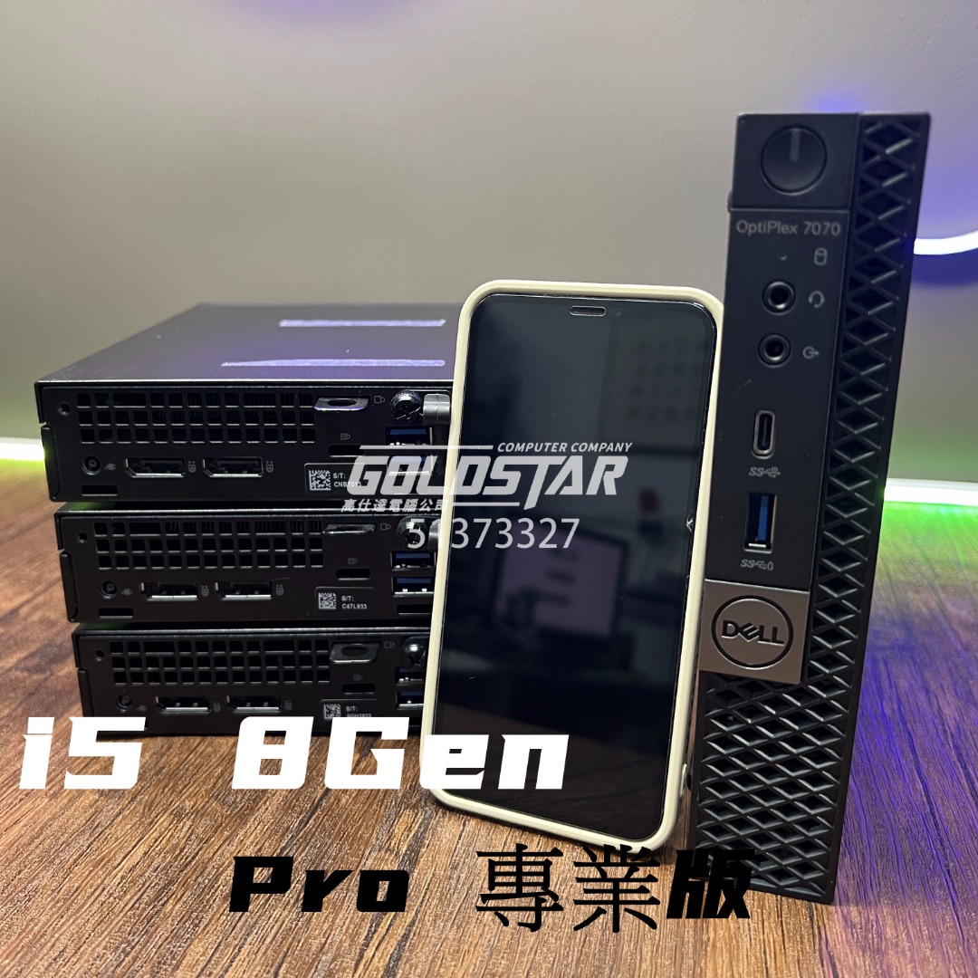 Dell OptiPlex 7070 MINI/ Windows10 Pro/⑨成新/現貨多部/文書電腦/辦公電腦/電腦/桌上電腦/主機/台機 ...