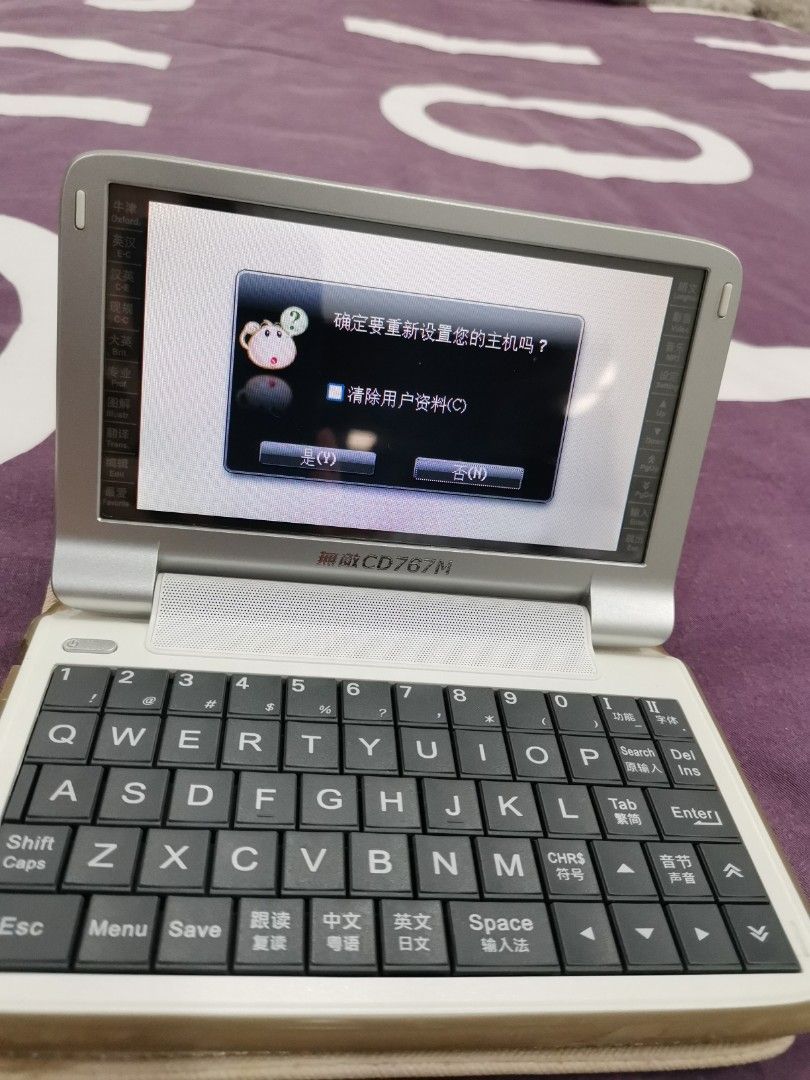 Digital Dictionary, Computers & Tech, Laptops & Notebooks on Carousell