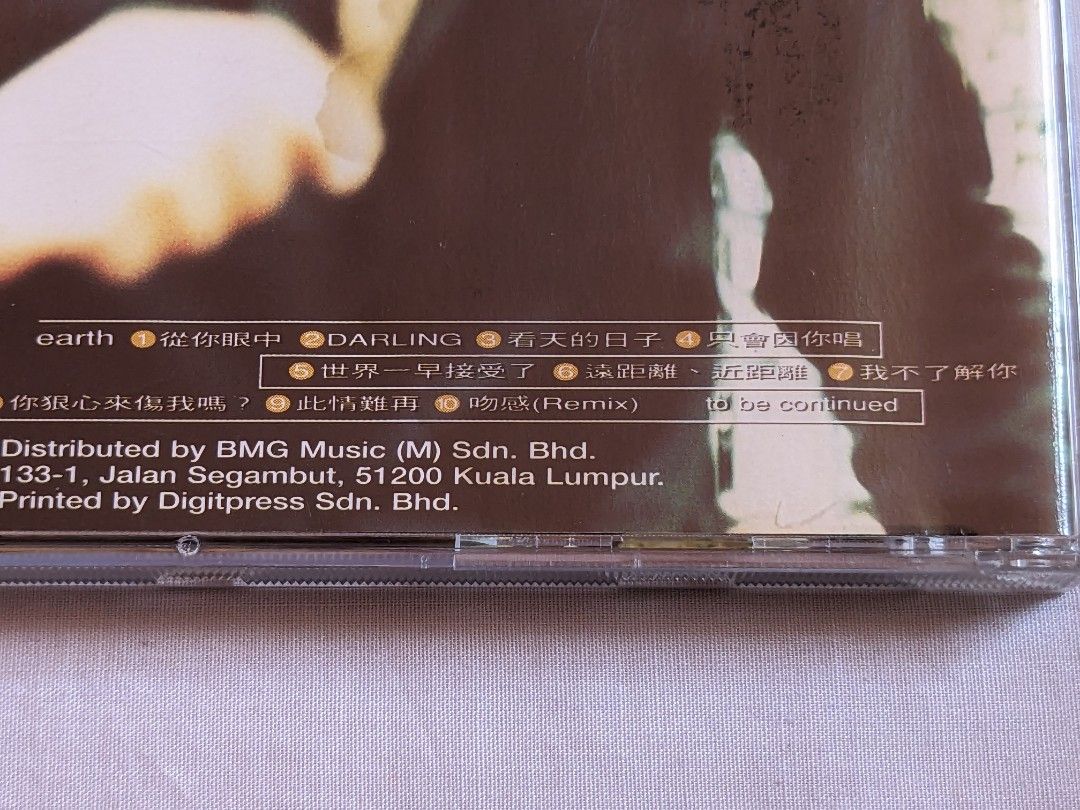 鄭伊健"Earth" Ekin Cheng 1995 BMG Hong Kong Chinese CD 74321-31622-2 ...