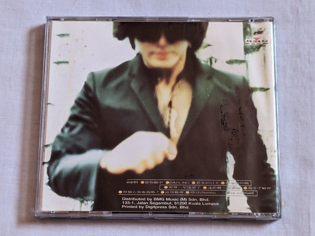 鄭伊健"Earth" Ekin Cheng 1995 BMG Hong Kong Chinese CD 74321-31622-2 ...