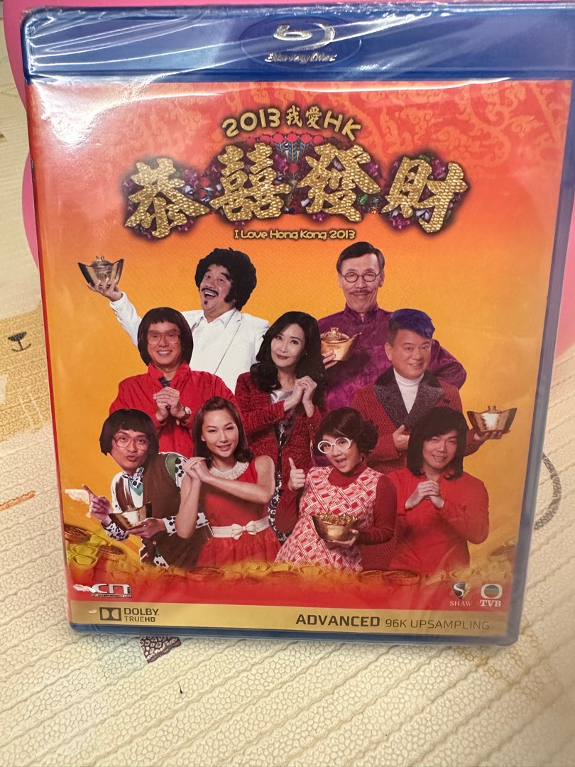 FREE TRACKABLE SHIPPING AND NEW AND SEALED! I Love Hong Kong 2013 Hong ...