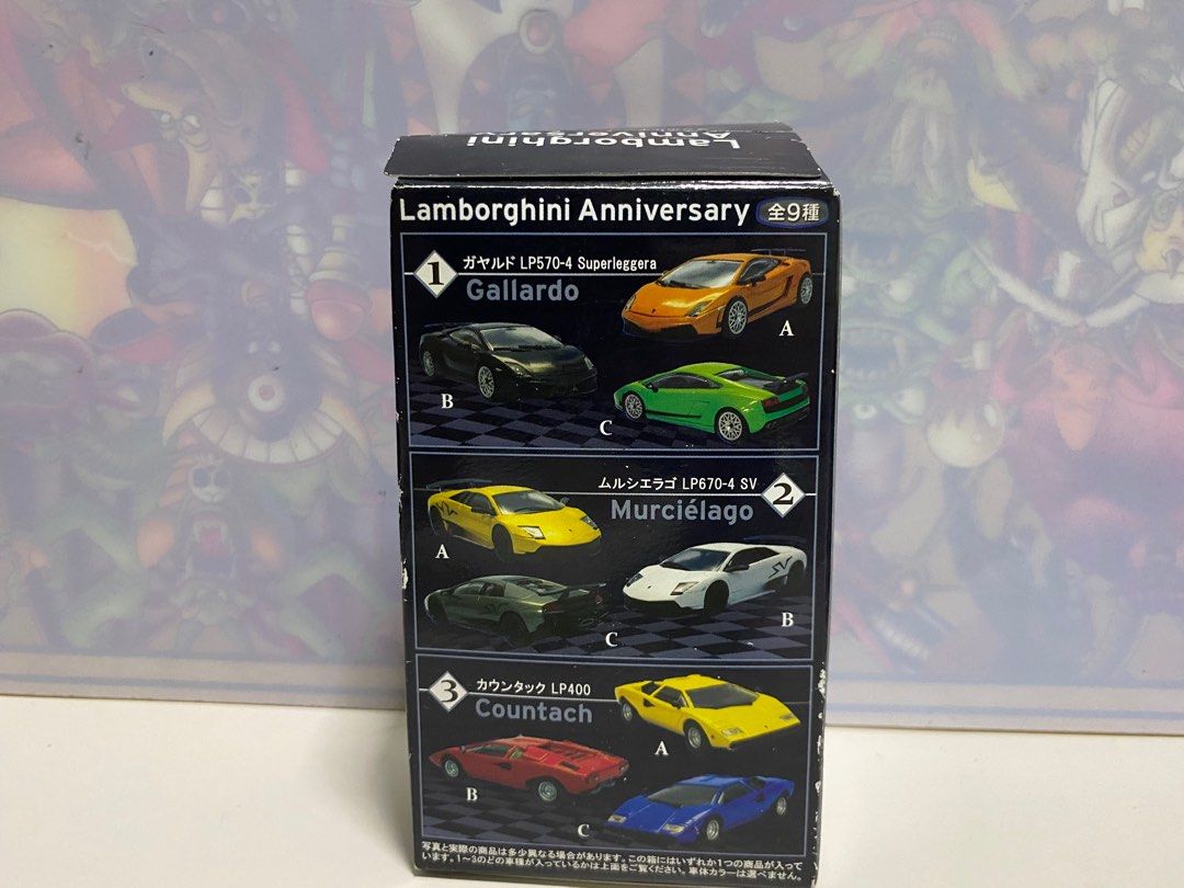 F-toys Box Egg 1/64 Lamborghini Lamborghini 50th Anniversary Plastic ...