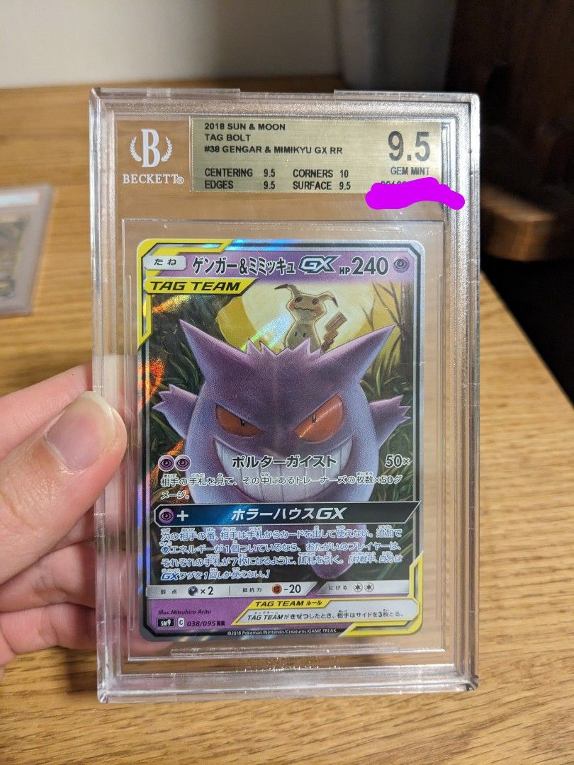 Gengar Mimikyu GX Tag Bolt BGS 9.5 (PSA 10) Pokemon, Hobbies & Toys ...