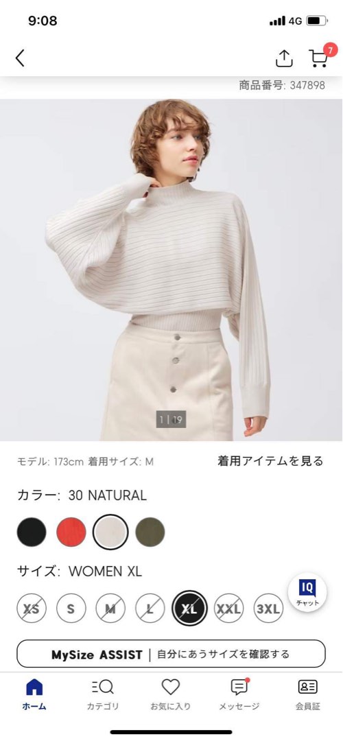 GU - TWO WAY TOP (Uniqlo Sister company), Women's Fashion, Tops, Longsleeves on Carousell