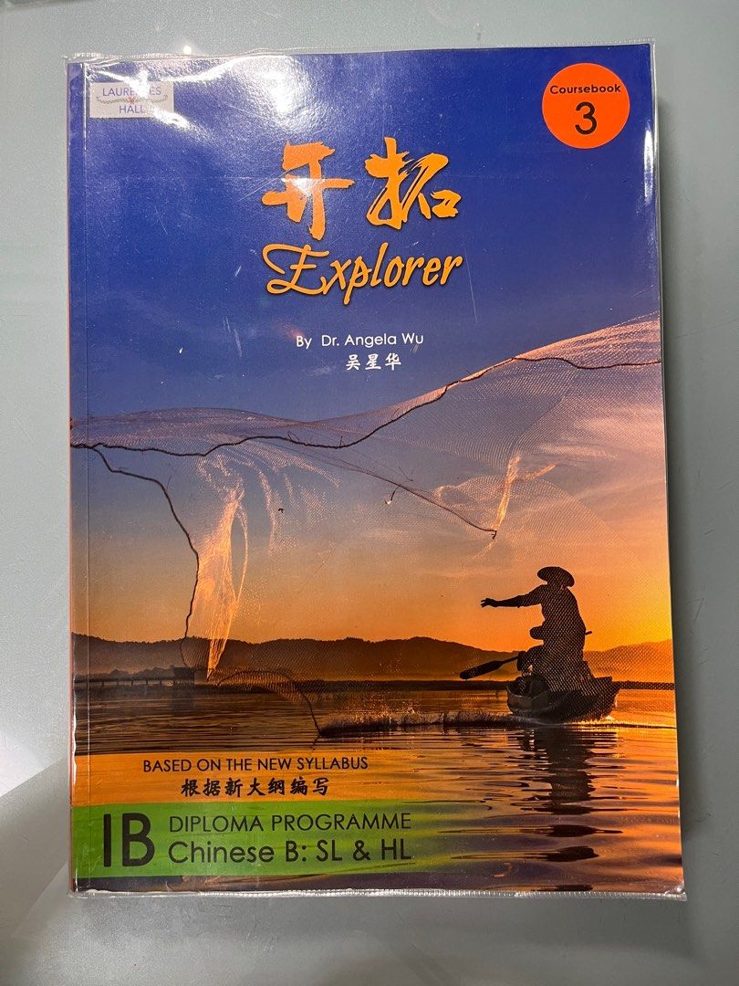 IB Explorer Chinese coursebook 3, Hobbies & Toys, Books & Magazines ...