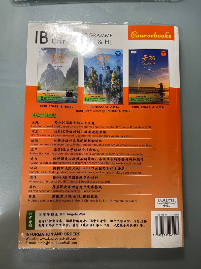 IB Explorer Chinese coursebook 3, Hobbies & Toys, Books & Magazines ...