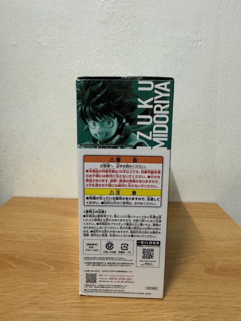 Ichiban Kuji My Hero Academia (MHA) - Top 5 : Midoriya Izuku (Deku ...