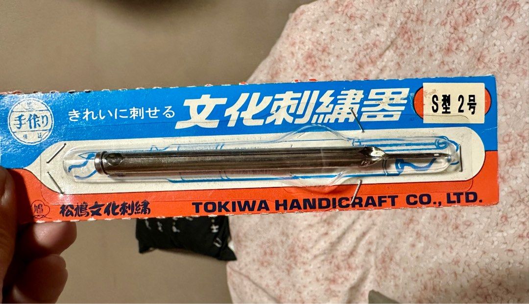 Japanese Bunka Punch Needle Embroidery Tool, Hobbies & Toys, Stationary ...