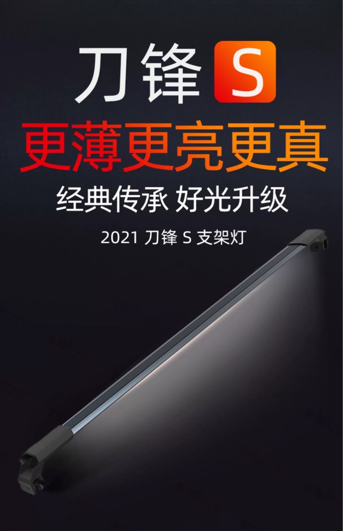 吉印Jiyin blade LED lights 46-55cm adjustable, Pet Supplies, Homes ...