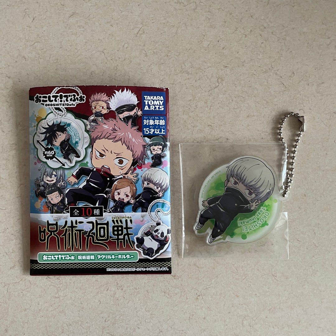 Jujutsu Kaisen Okoshite Defo Acrylic Keychain Toge Inumaki, Hobbies ...