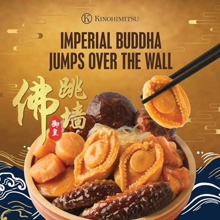 Kinohimitsu abalone Buddha jumps over the wall , 425g, Expiry 2026 ...