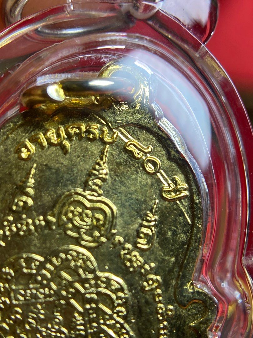 LP Suk Wat Kalong Rian Nam Tao Block Niyom, Hobbies & Toys, Memorabilia ...