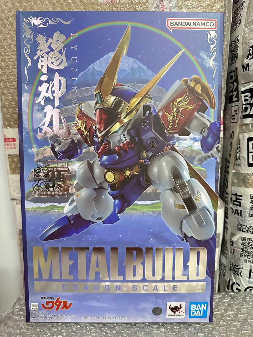 Metal Build Dragon Scale Ryujinmaru 35th Anniversary version Mashin ...
