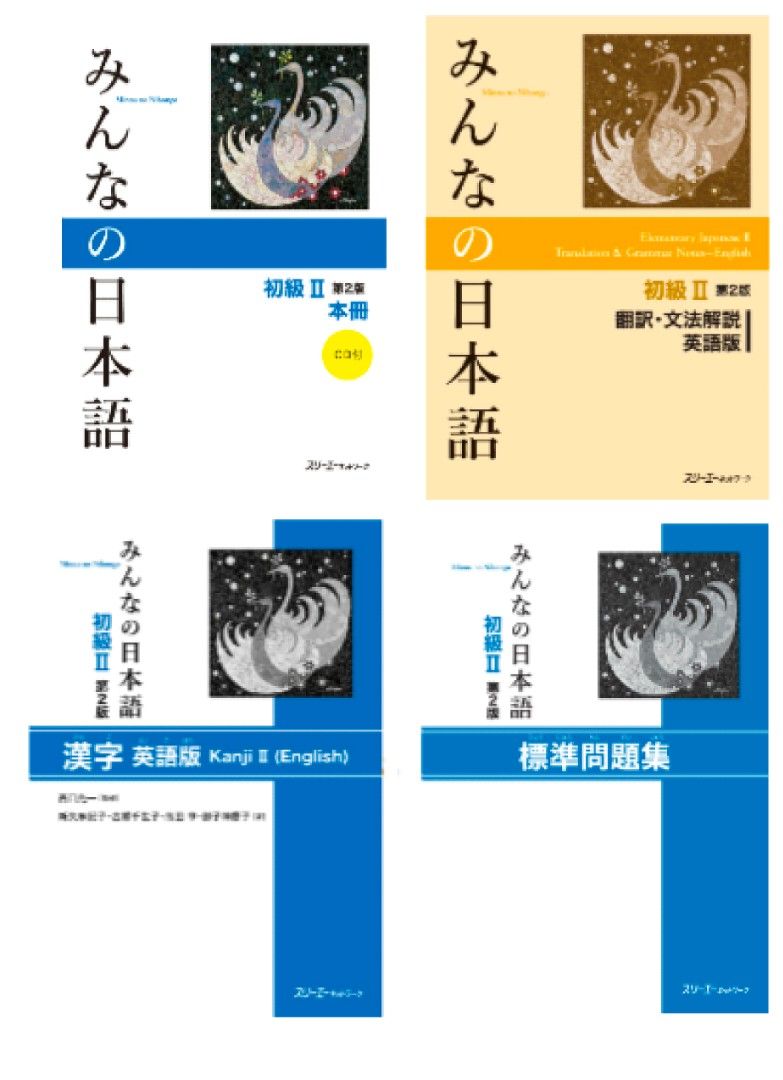 Minna No Nihongo Textbook Set + CD, Hobbies & Toys, Books & Magazines ...