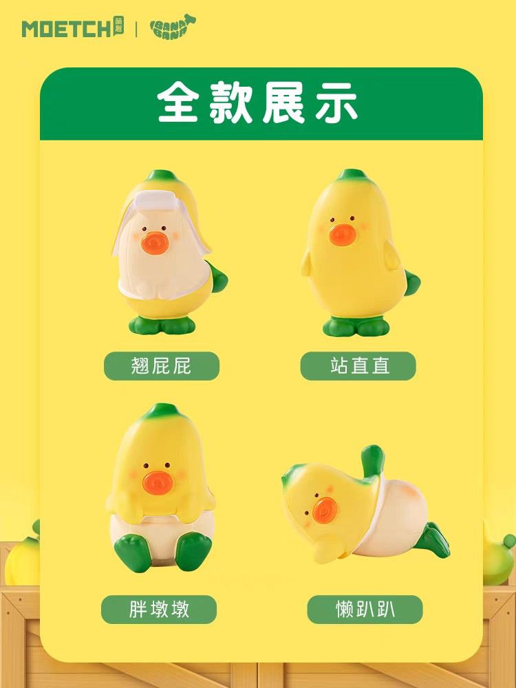 [MOETCH] MOETCH BANA X BANA SLOW REBOUND SQUISHY SERIES FULL SET AND ...