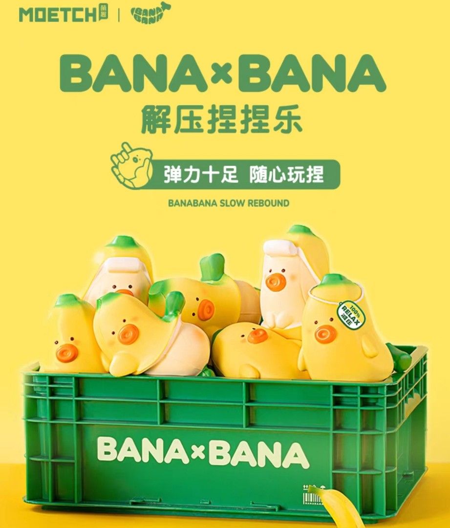 [MOETCH] MOETCH BANA X BANA SLOW REBOUND SQUISHY SERIES FULL SET AND ...