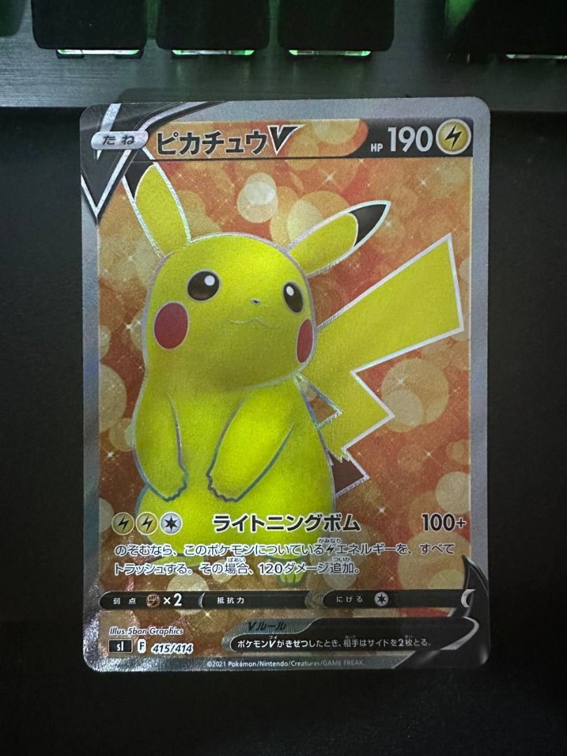 Pokemon Card Japanese Pikachu V Holo 415/414 Start deck 100, Hobbies ...