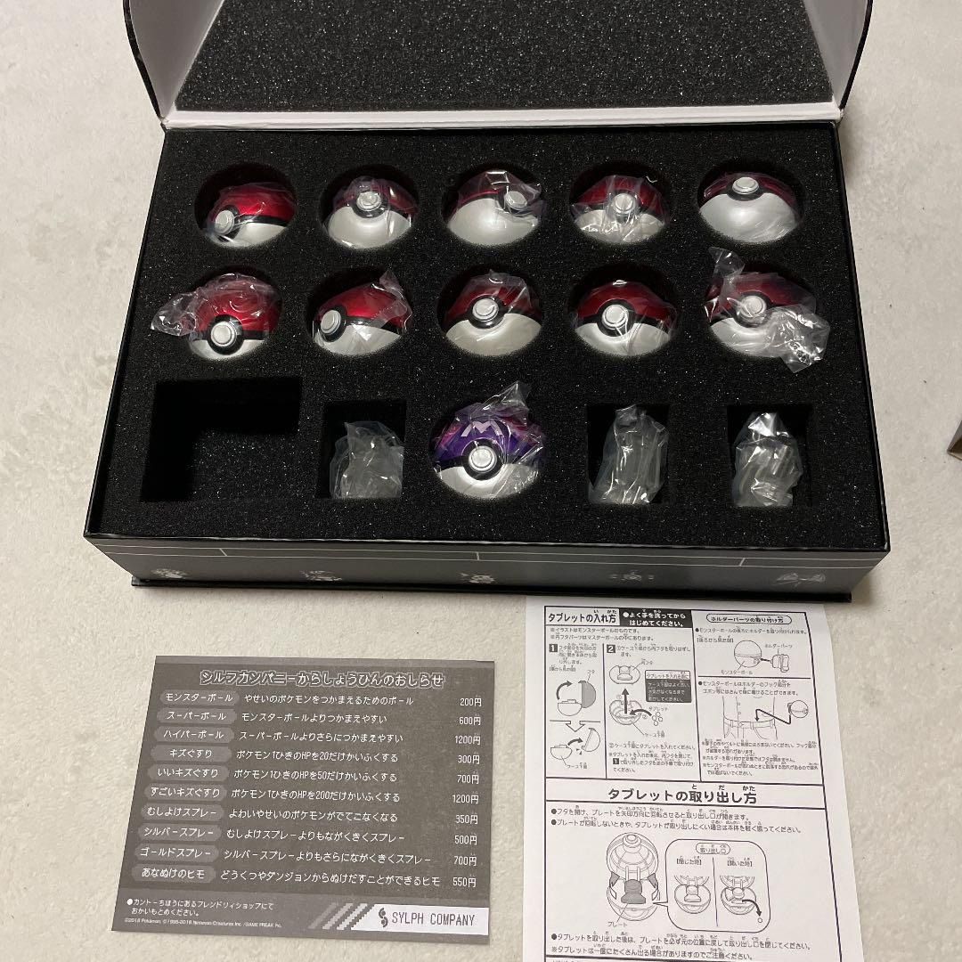Pokemon Monster Ball Collection Silph Company Game Edition Rare ...