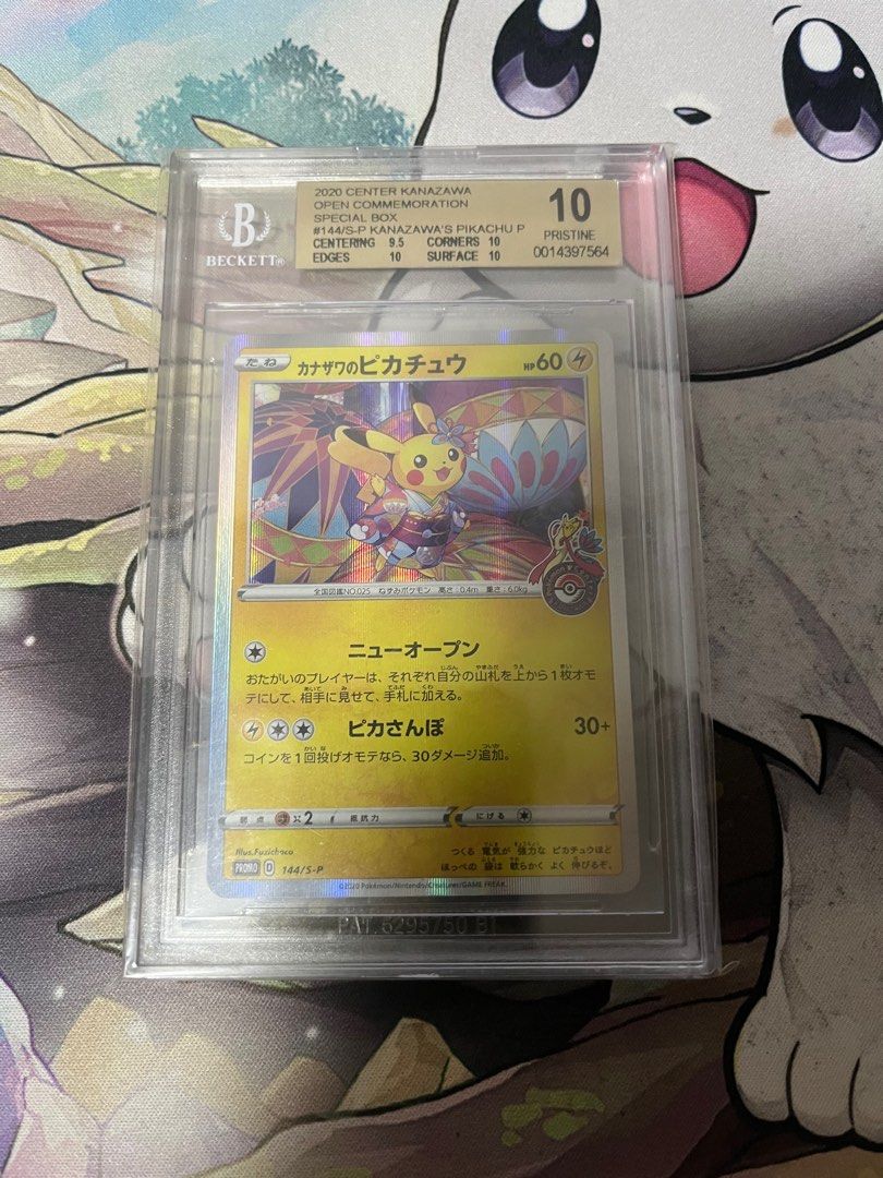 Pokémon BGS 10 Kanazawa Pikachu Pokemon, Hobbies & Toys, Toys & Games ...