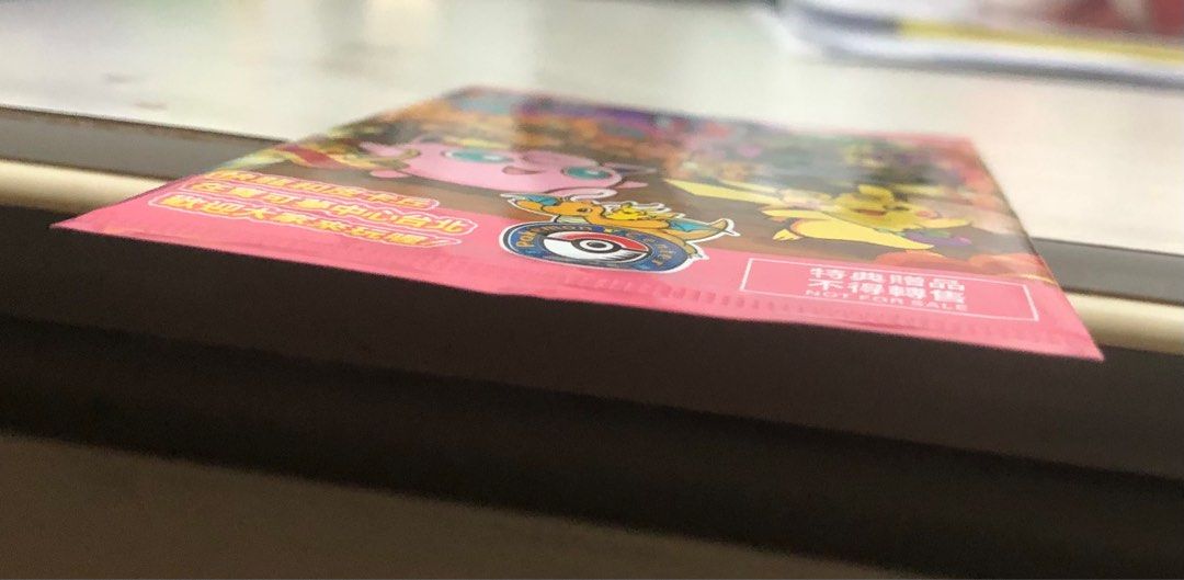 Pokémon Center Taipei TCG Promo, Hobbies & Toys, Toys & Games on Carousell