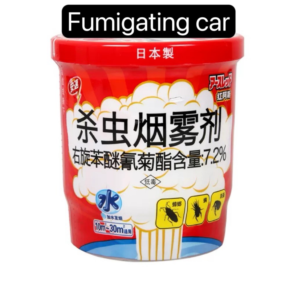 Self Use Car Fumigation Can, Car Accessories, Accessories on Carousell