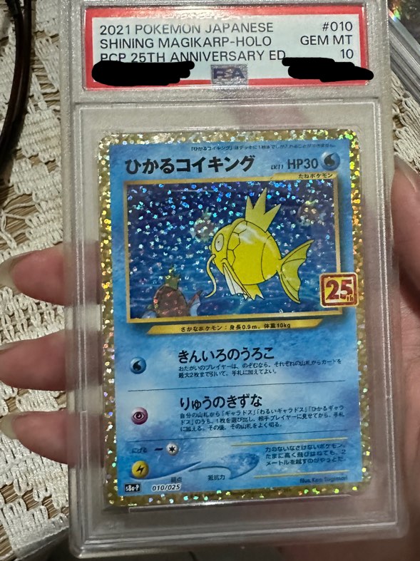 Shining magikarp 010 Japanese 25th anniversary psa 10, Hobbies & Toys ...
