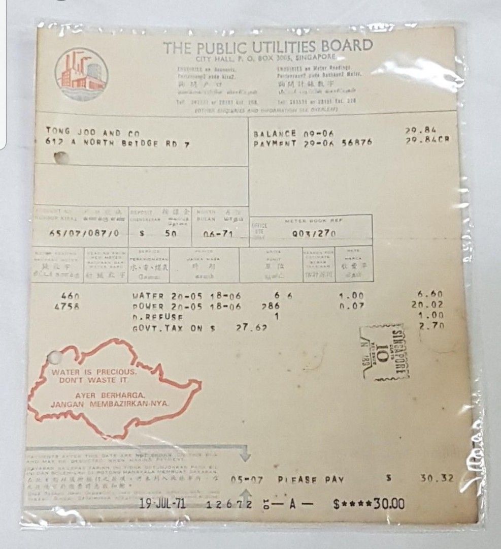 Singapore The Public Utilities Board Bill 1971, Hobbies & Toys ...